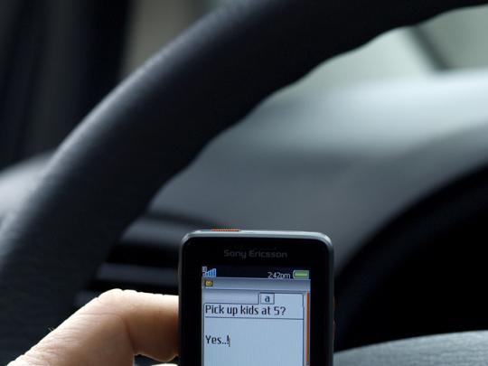Texting/Driving: A Reminder from the AIDS.gov Team | HIV.gov